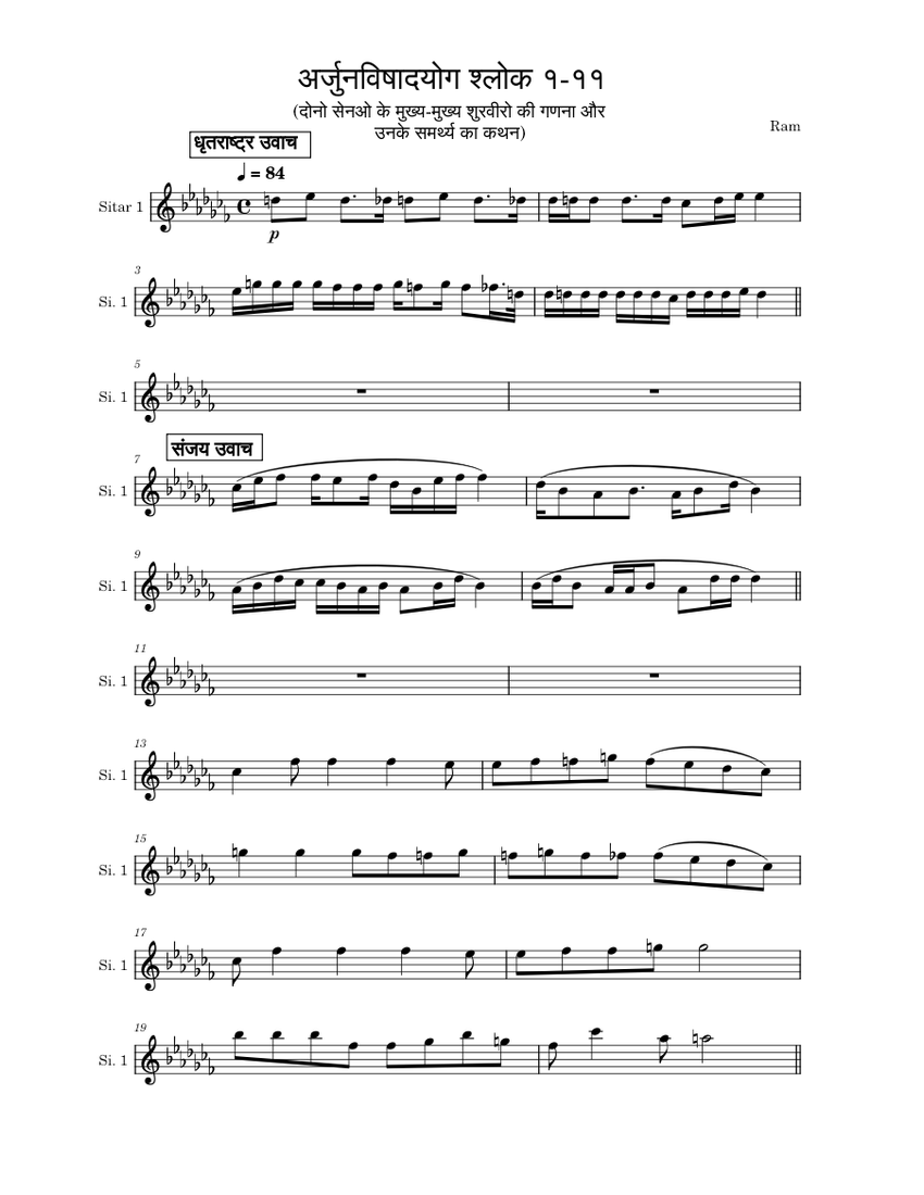 Shreemad Bhagwad Geeta - Arjun Vishad Yog (Shlok 1-11) - Ram Thakkar ...