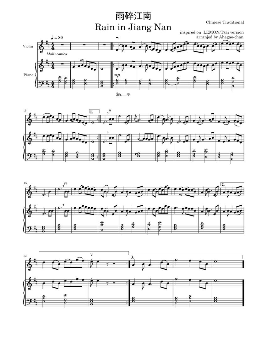 雨碎江南 – Rain in Jiang'nan Sheet Music for Piano, Violin (Solo) | MuseScore.com