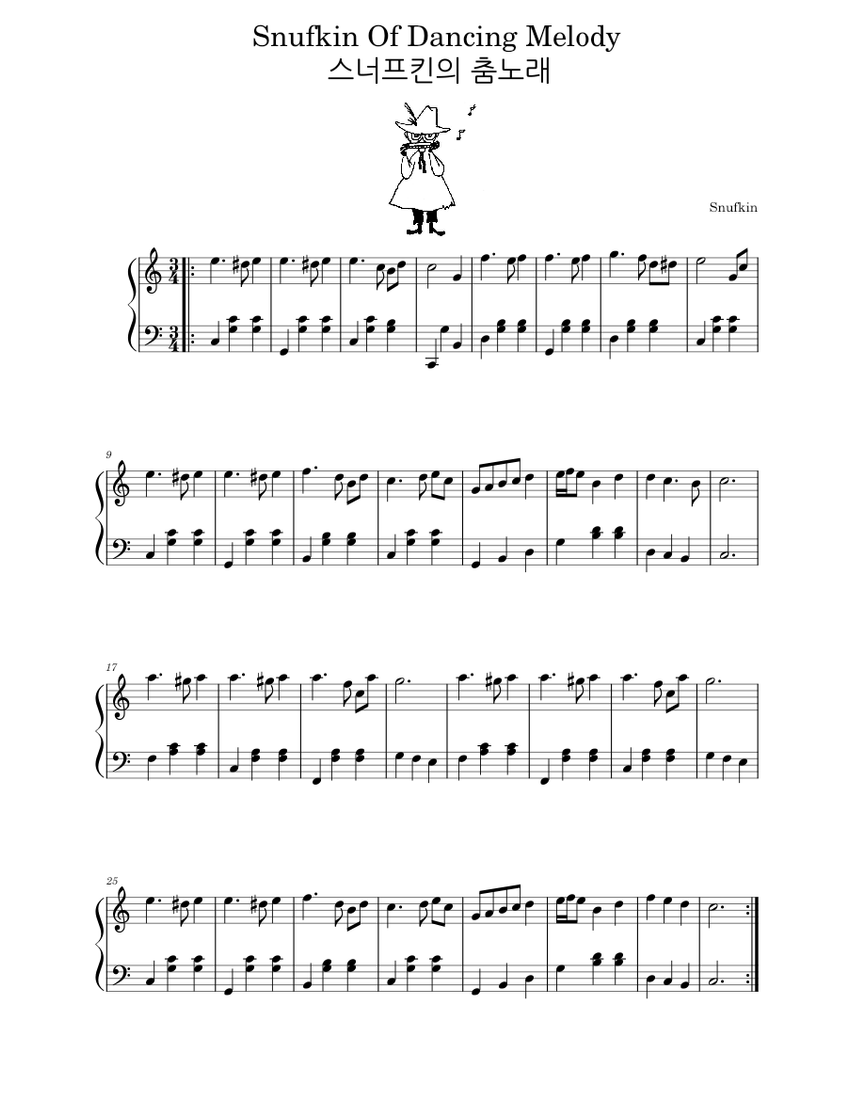Snufkin Of Dancing Melody 스너프킨의 춤노래 Sheet music for Piano (Solo ...