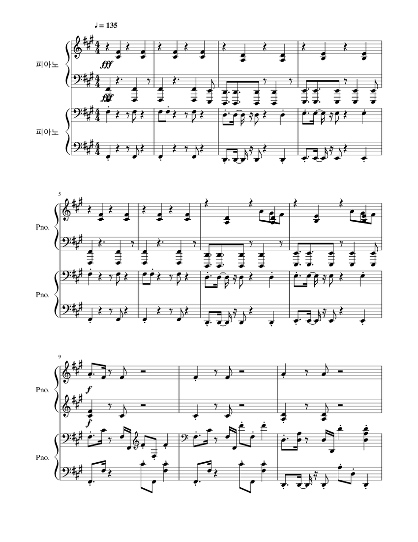 17 Blast Processing Sheet music for Piano (Piano Duo) | Musescore.com