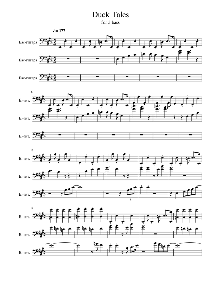 Duck Tales Sheet Music for Bass guitar (Mixed Trio) | MuseScore.com