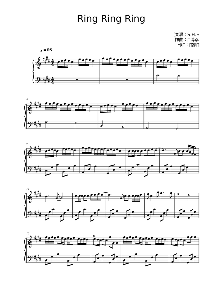 Ring Ring Ring - S.H.E Sheet Music for Piano (Solo) | MuseScore.com