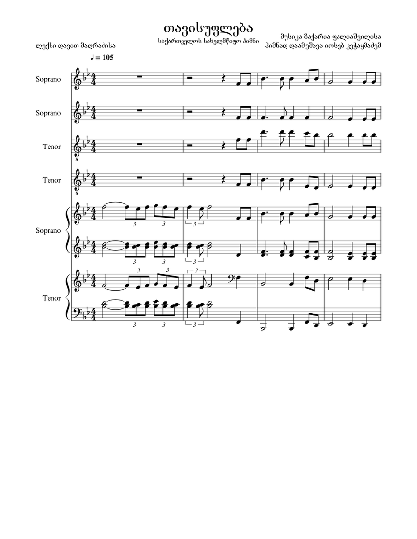 Tavisupleba (National anthem of Georgia) Sheet Music for Soprano, Tenor ...