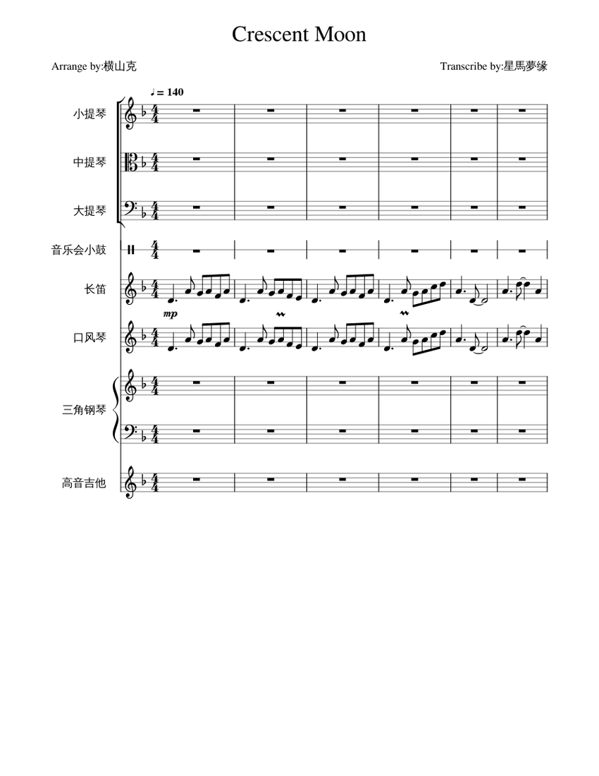 Crescent Moon Sheet Music for Piano, Flute, Snare drum, Violin & more ...