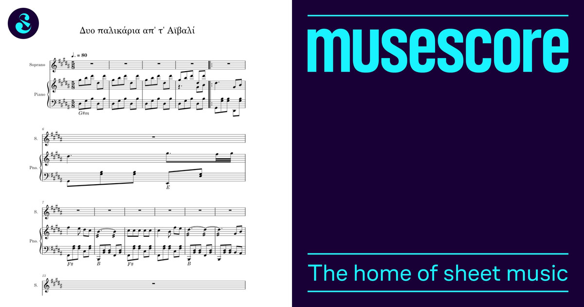 Δυο παλικάρια απ τ Αϊβαλί Sheet music for Piano, Synthesizer (Mixed ...