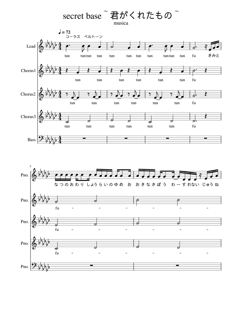 Secret Base ~Kimi ga Kureta Mono~ – Zone Sheet music for Piano (Mixed ...