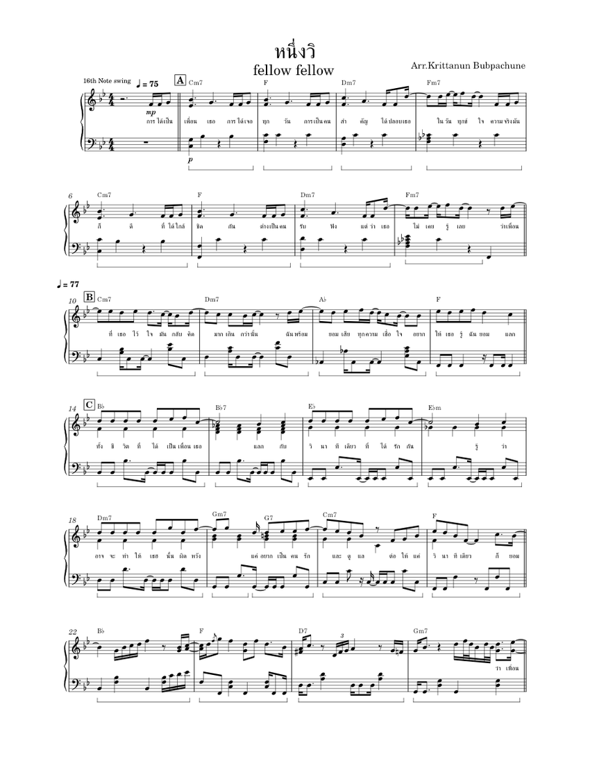 หนึ่งวิ - fellow fellow Sheet music for Piano (Solo) | Musescore.com