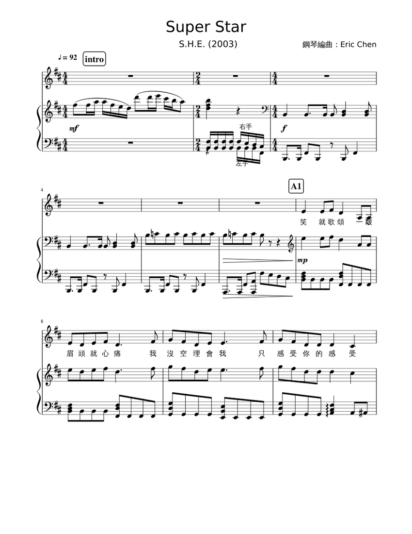 S.H.E. - Super Star Sheet music for Piano, Vocals (Piano-Voice ...