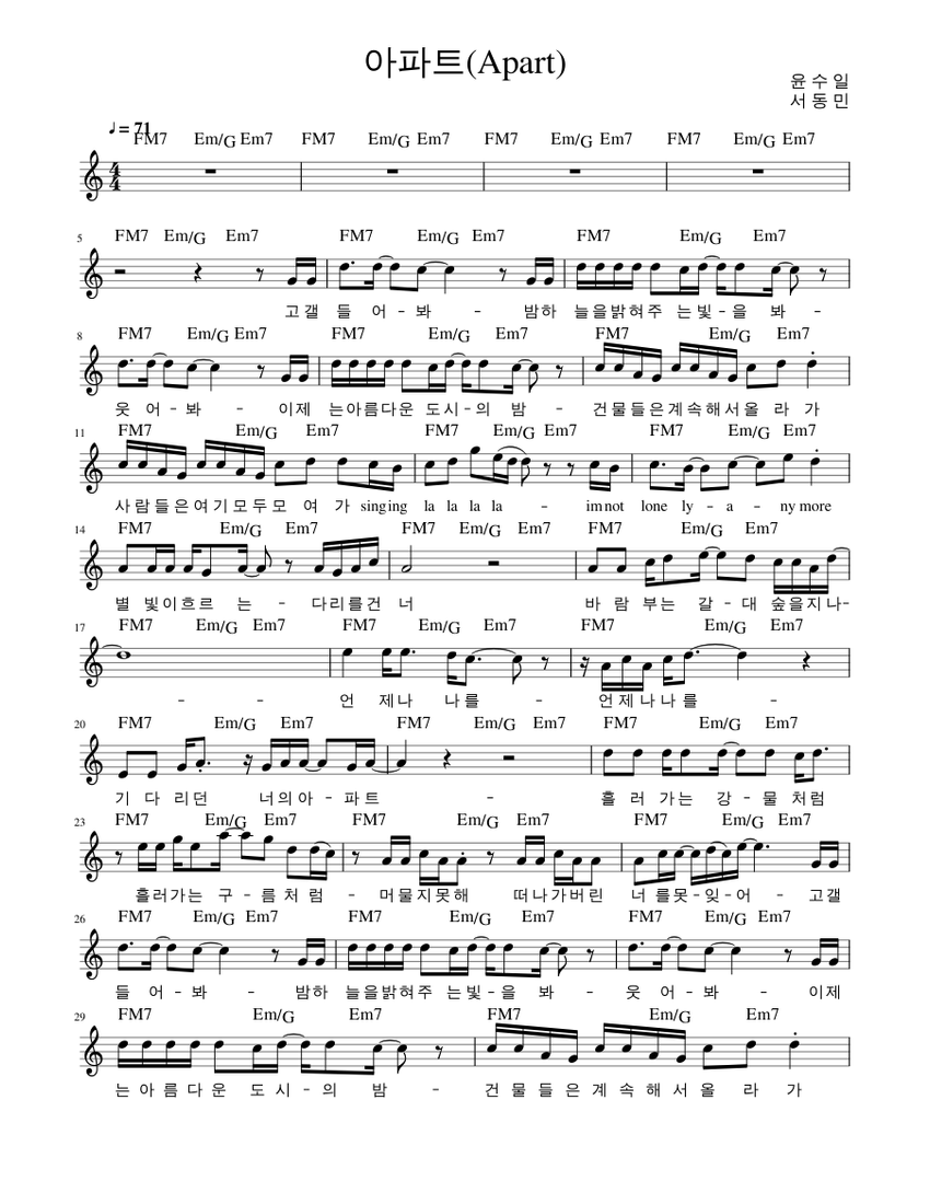 아파트 Sheet Music with Chords for Piano (Solo) | MuseScore.com