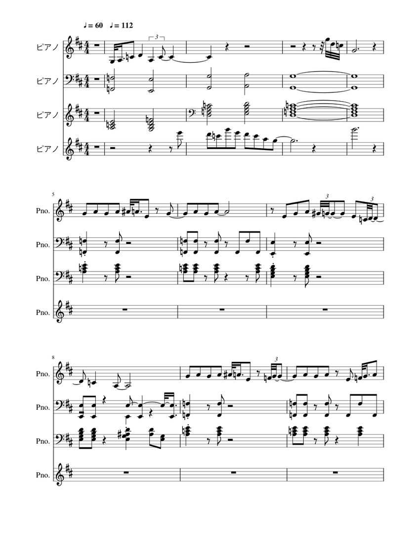 maritime memory ～splatoon～ Sheet music for Piano (Mixed Quartet ...