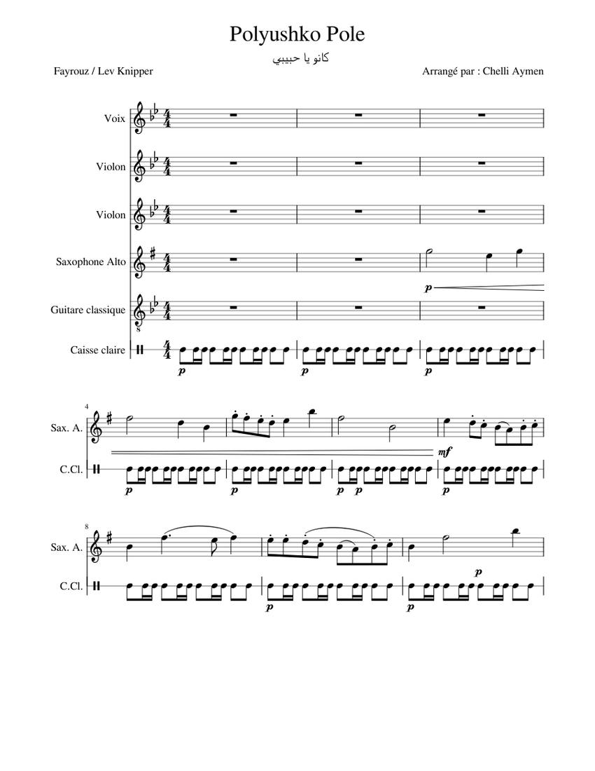 Polyushko_Pole Sheet music for Vocals, Saxophone alto, Snare drum ...