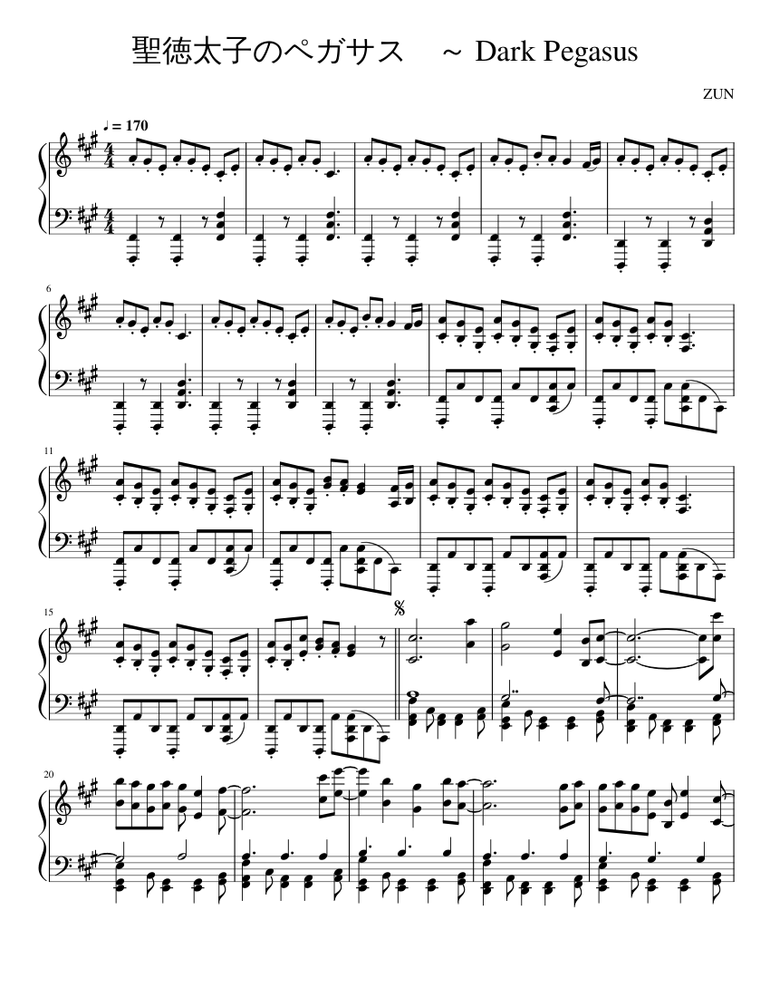 聖徳太子のペガサス_～_Dark_Pegasus Sheet Music for Piano (Solo) | MuseScore.com