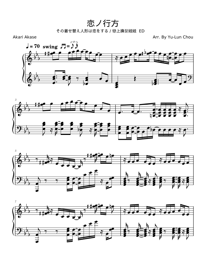 Koi no Yukue – Akari Akase 恋ノ行方 Arr. By Yu-Lun Chou Sheet Music for ...