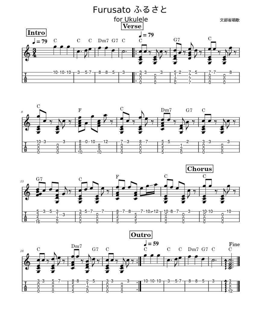 Furusato ふるさと Jazz Arr for Ukulele Sheet Music and Tab with Chords for ...