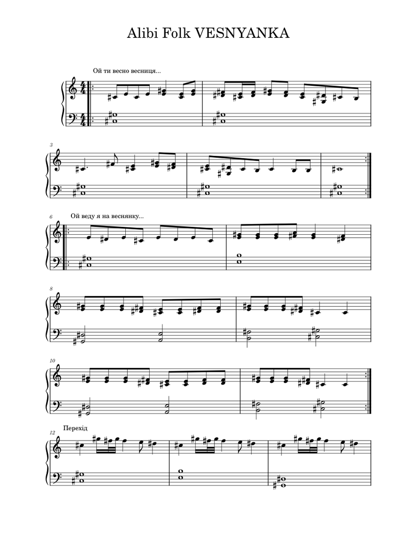 Alibi Folk VESNYANKA Sheet Music for Piano (Solo) easy | MuseScore.com