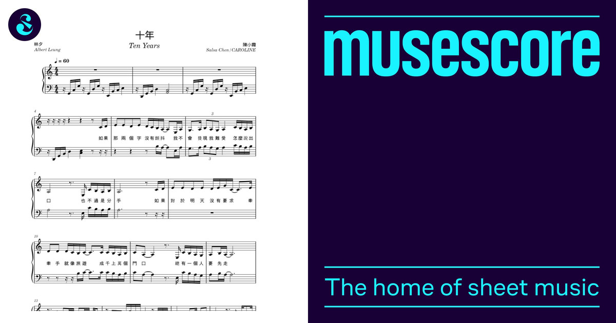 十年 (Ten Years) – Eason Chan (陳奕迅) Sheet Music for Piano (Solo) easy ...