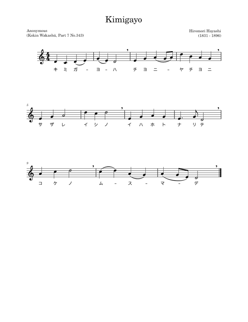 (1831 - 1896) Hiromori Hayashi - Kimigayo (Japan's national anthem ...