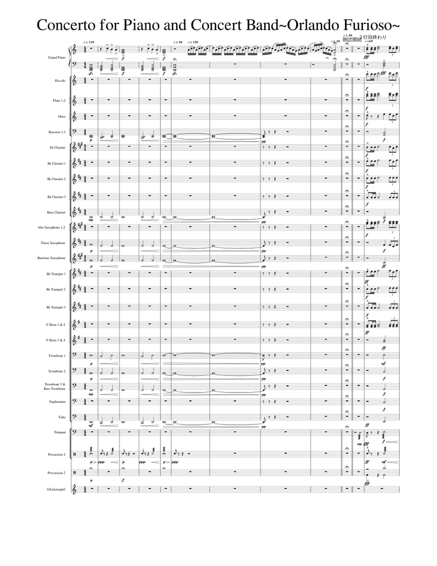 Concerto for Piano and Concert Band~Orlando Furioso~ Sheet music for Piano, Trombone, Euphonium ...