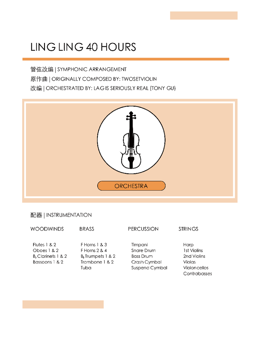 Ling Ling 40 Hours | TwoSetViolin OP Sheet Music for Trombone, Tuba ...