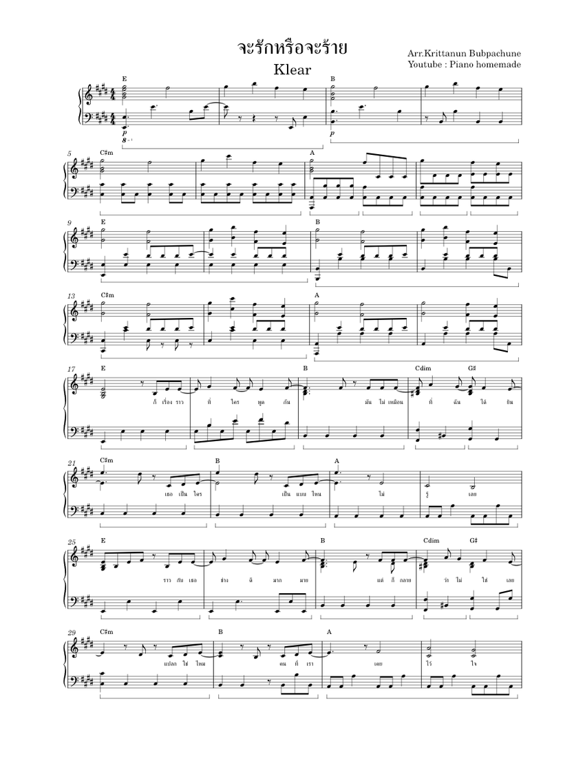 จะรักหรือจะร้าย - Klear Sheet music for Piano (Solo) | Musescore.com