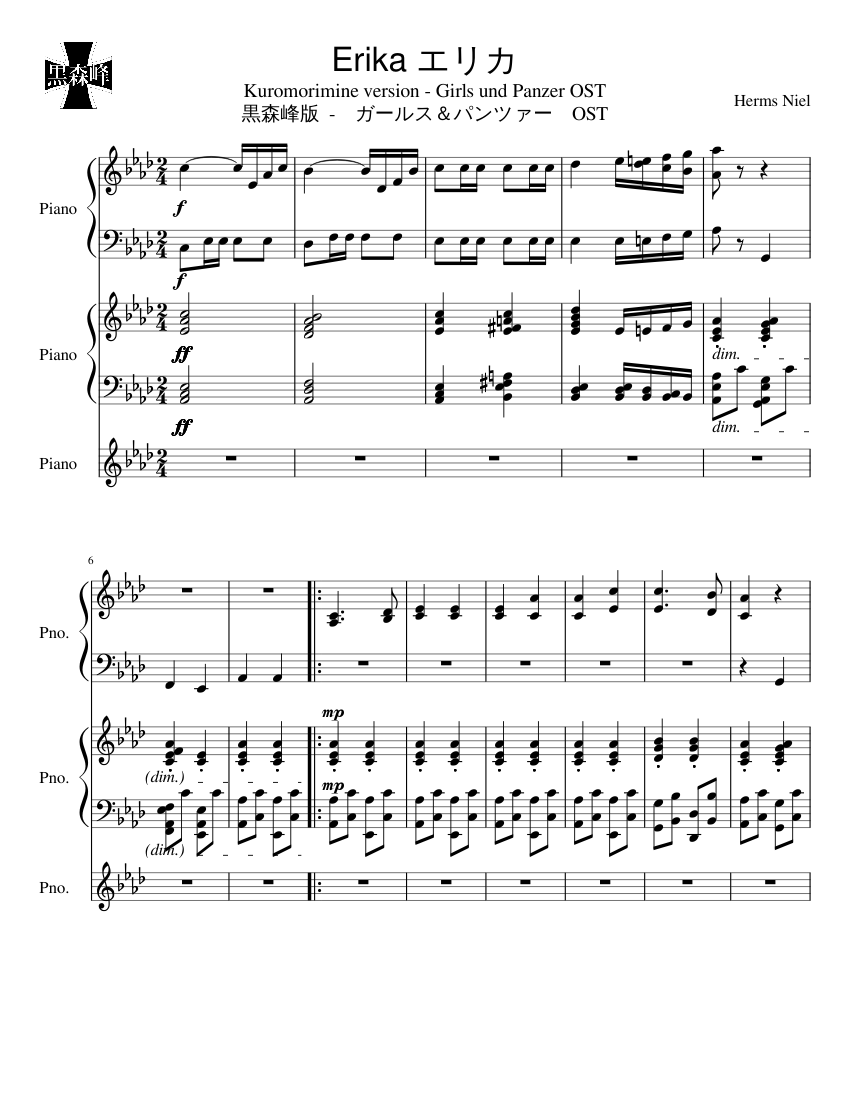 Erika エリカ (Kuromorimine version - Girls und Panzer OST) Sheet Music for ...