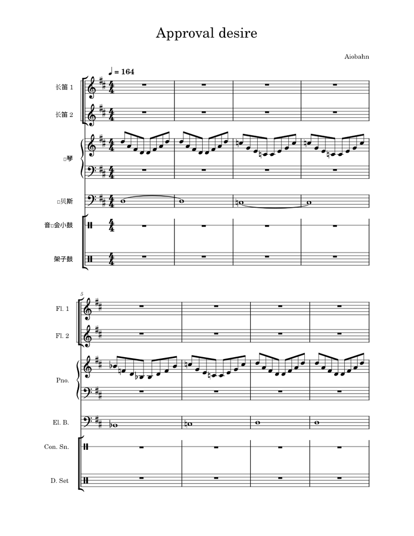 Approval desire (feat. Aiobahn) – Aiobahn Yunomi Approval desire (feat ...