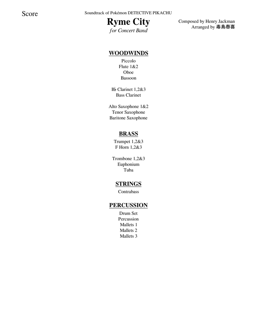 Ryme City – Henry Jackman Sheet music for Trombone, Euphonium, Tuba ...