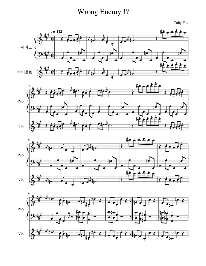 Wrong Enemy !? Sheet music for Piano, Violin (Solo) | Musescore.com