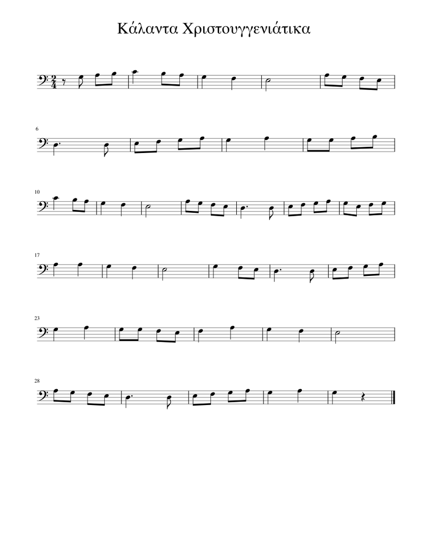 Κάλαντα Χριστουγέννων Sheet Music for Piano (Solo) | MuseScore.com