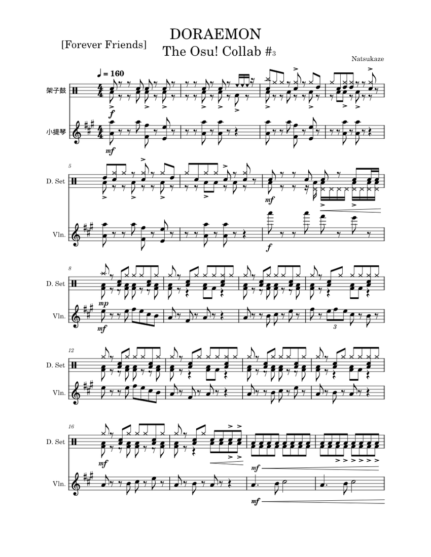 DORAEMON – Amatsuki (天月) (THE OSU DORAEMON SONG) Sheet music for Violin ...
