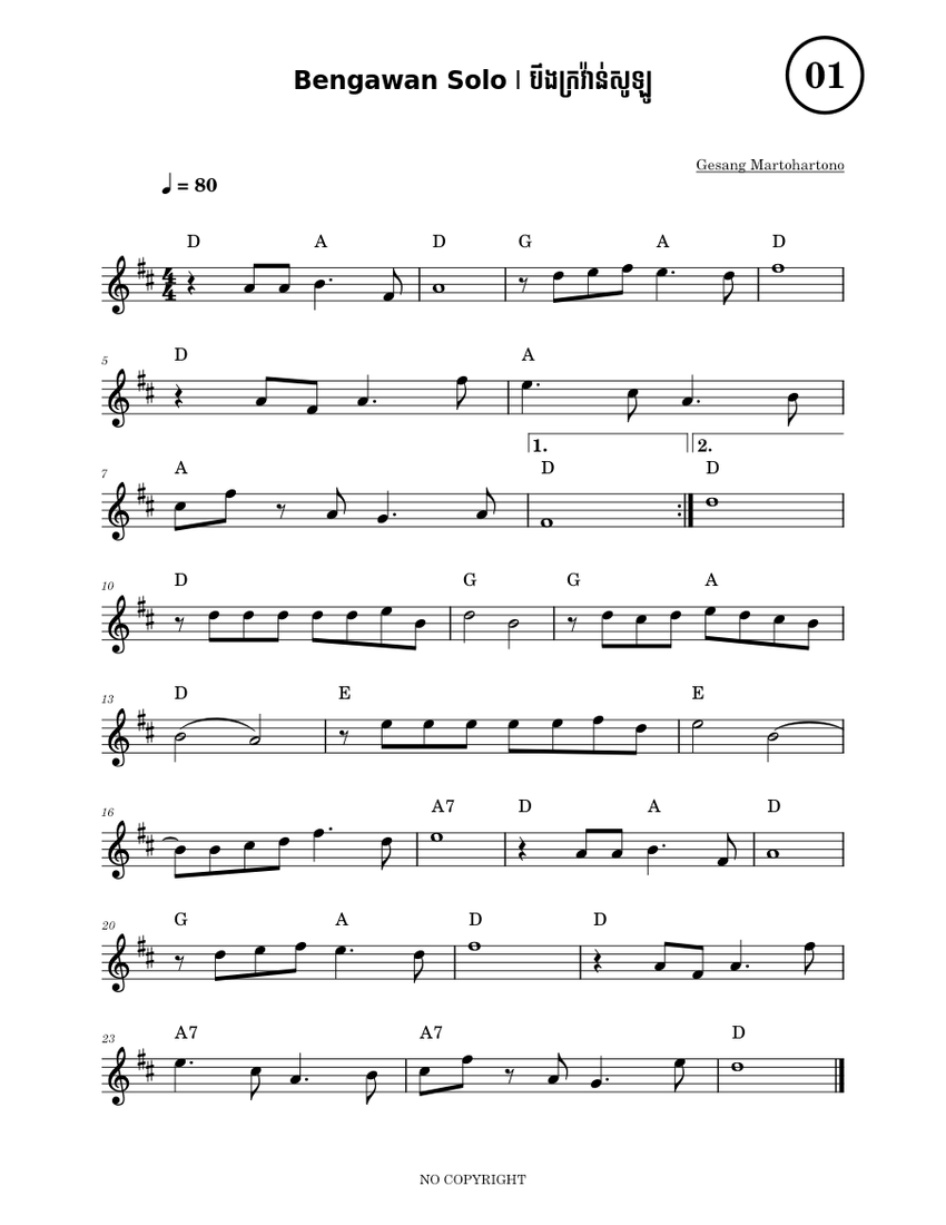 Bengawan solo – Gesang Bengawan Solo l បឹងក្រវ៉ាន់សូឡូ - D major Sheet ...