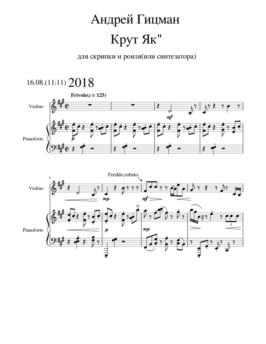 POPl Iac Sheet music for Piano, Violin (Solo) | Musescore.com