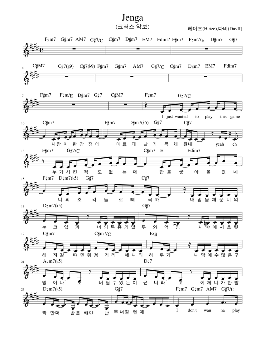 jenga Sheet Music for Piano (Solo) Easy | MuseScore.com