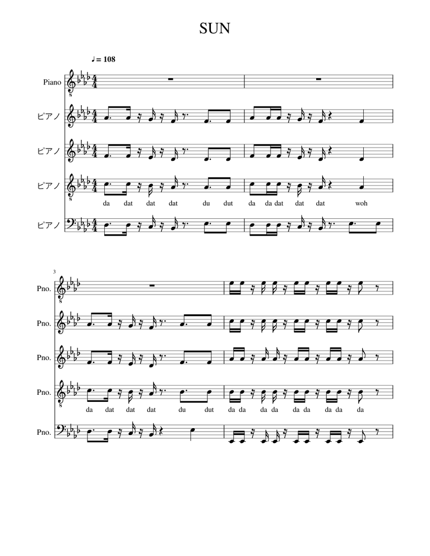 星野源のSUN Sheet Music for Piano (Mixed Quintet) | MuseScore.com