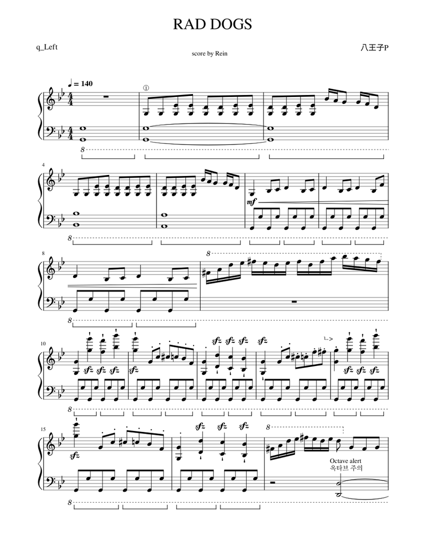RAD DOGS Sheet music for Piano (Solo) | Musescore.com