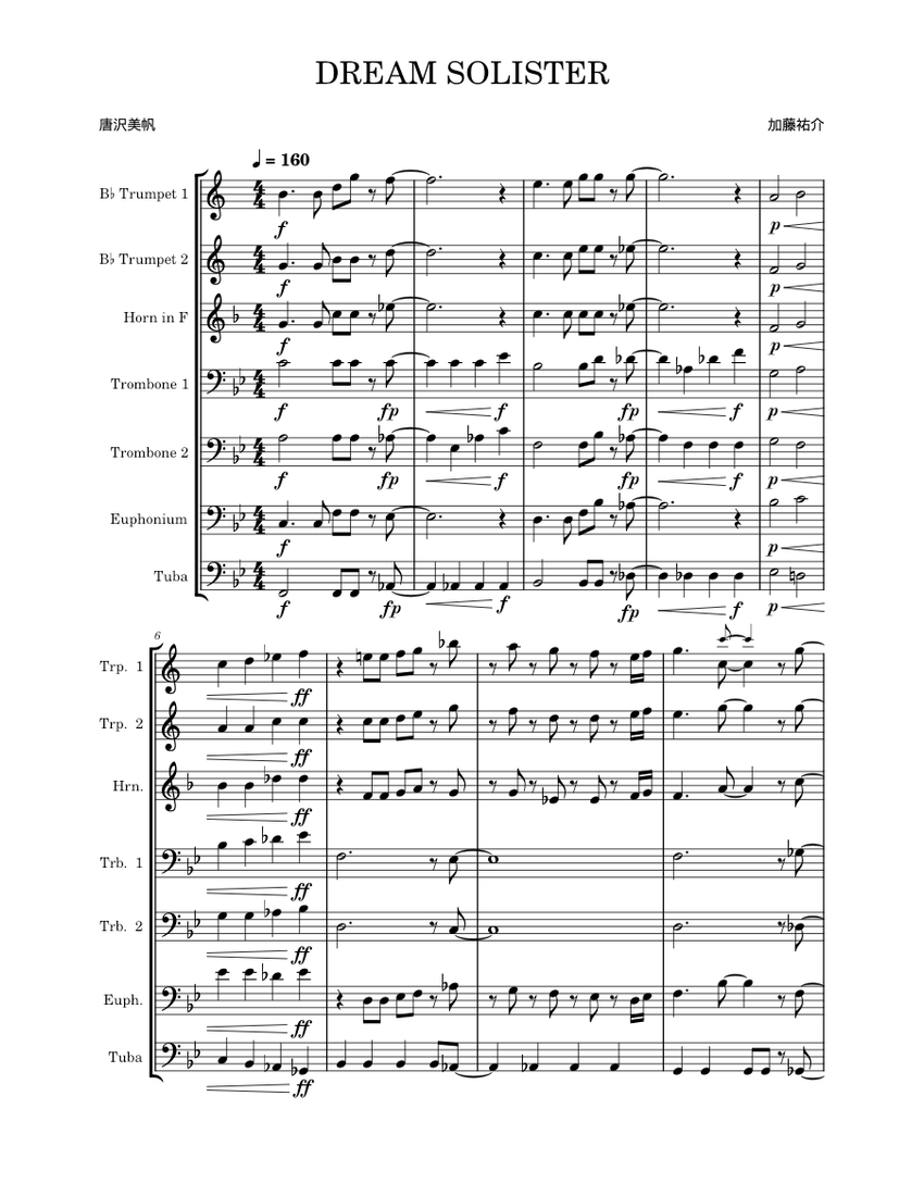 Dream Solister – Miho Karasawa and TRUE Sheet music for Trombone ...