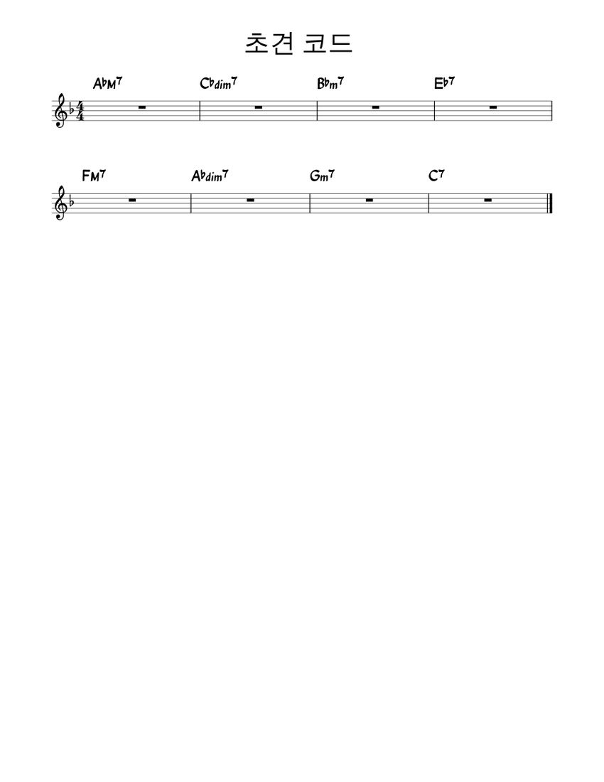 초견 코드 F key Sheet music for Piano (Solo) | Musescore.com