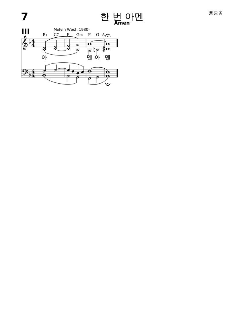 Amen1 Sheet music for Piano (Solo) | Musescore.com