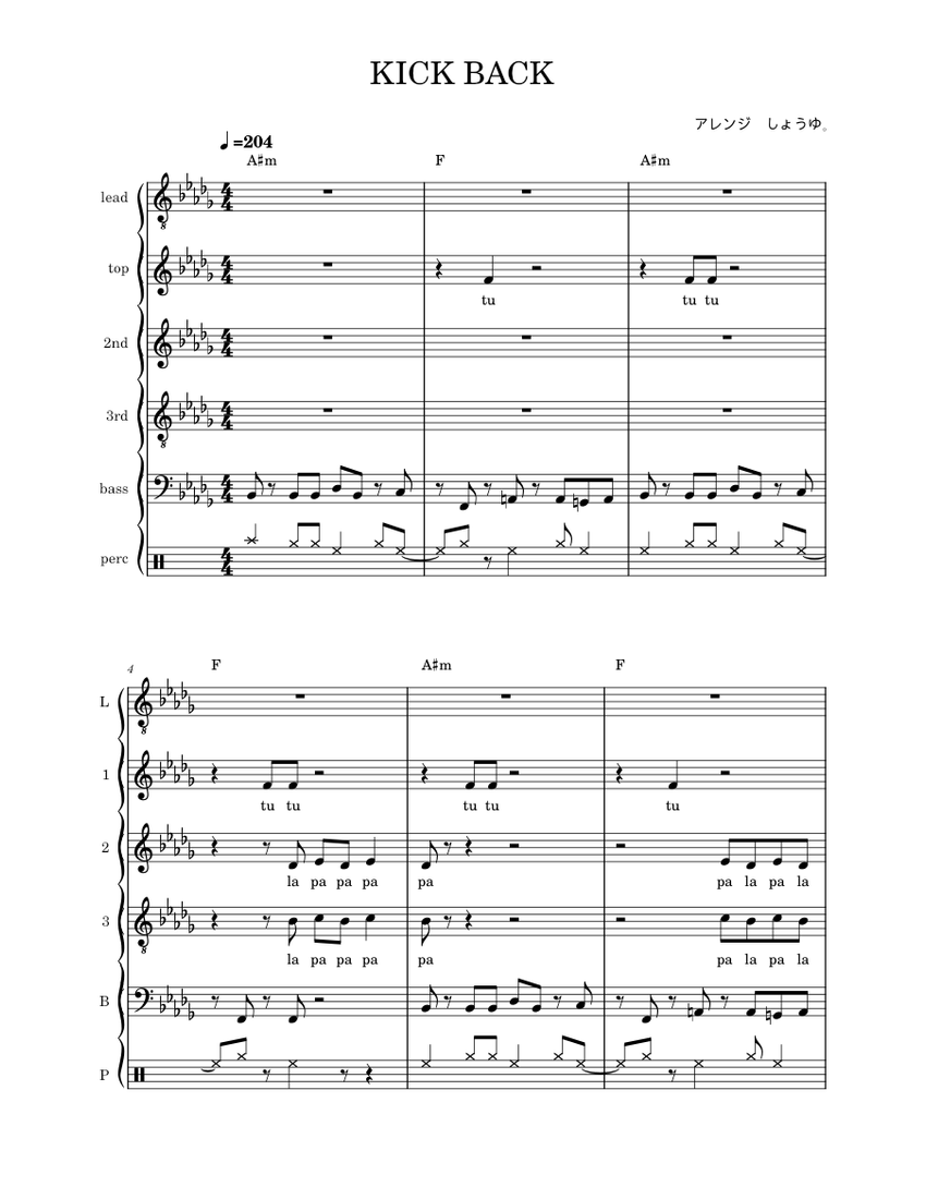 KICK BACK a cappella ver. Sheet Music with Chords for Piano, Drum group ...