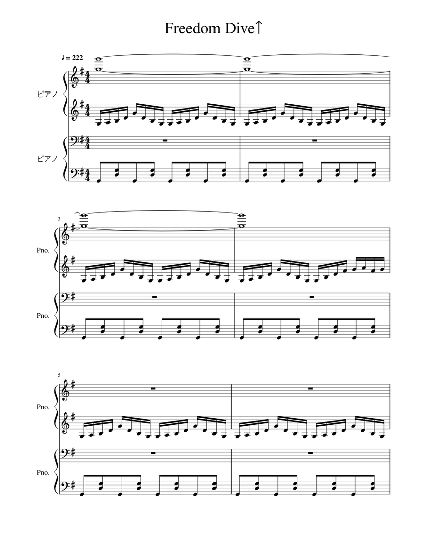 Freedom Dive↑ Sheet music for Piano (Piano Duo) | Musescore.com