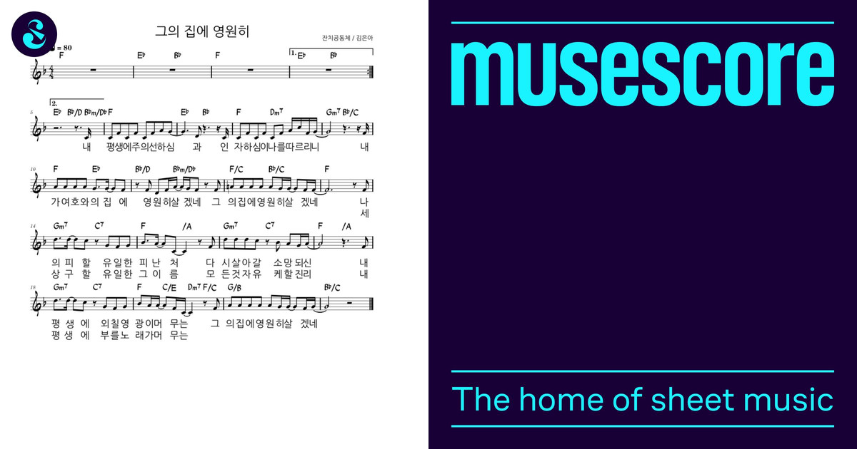 그의 집에 영원히 – 잔치공동체 Sheet Music with Chords for Synthesizer (Solo) | MuseScore.com