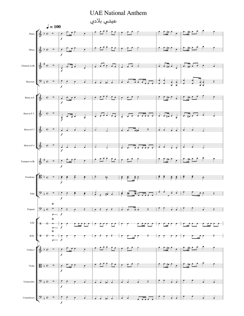UAE National Anthem عيشي بلادي Sheet Music for Trombone, Tuba, Flute ...