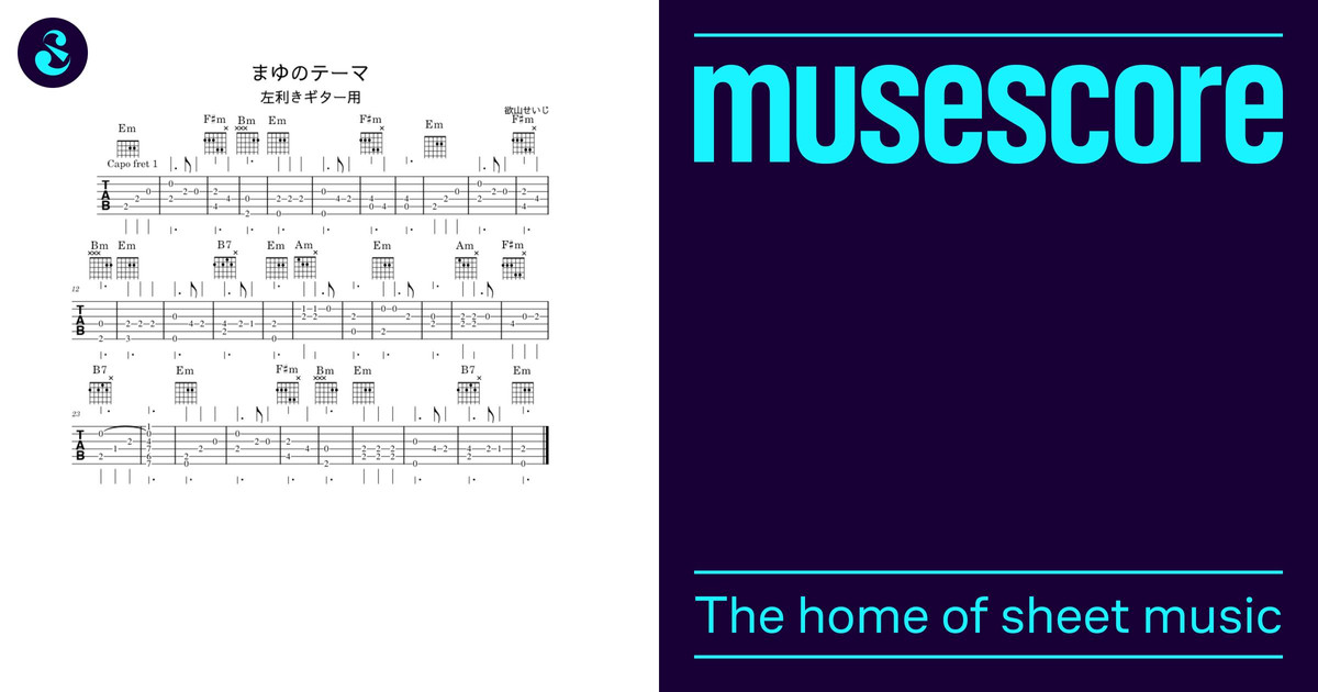 Captain Harlock Mayu's Theme – Misc Traditional Sheet Music and Tab ...