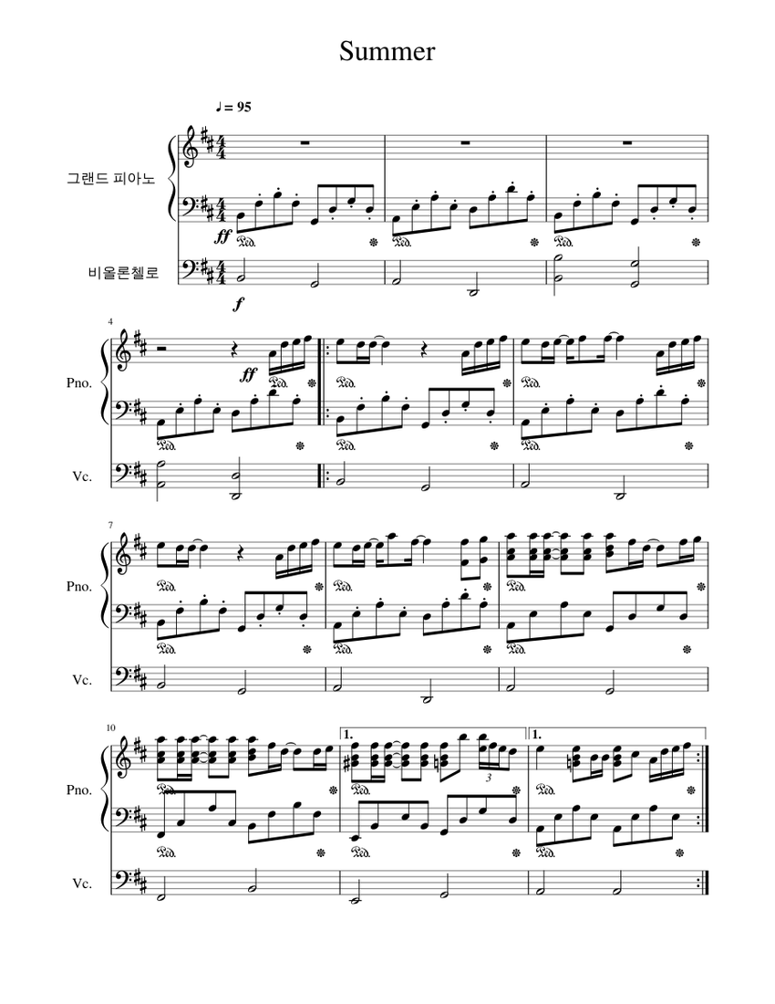 Summer Sheet Music for Piano, Cello (Solo) | MuseScore.com