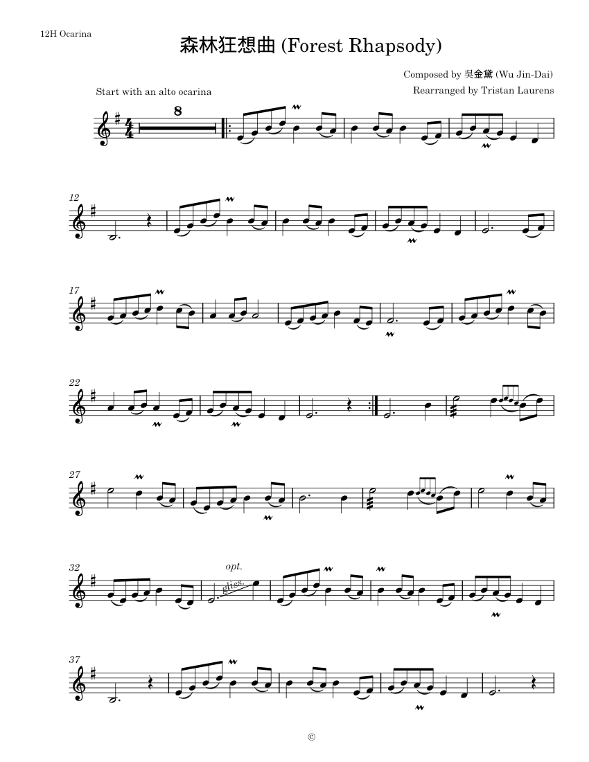 森林狂想曲 (Forest Rhapsody) by Wu Jindai Sheet Music for Flute other (Solo ...