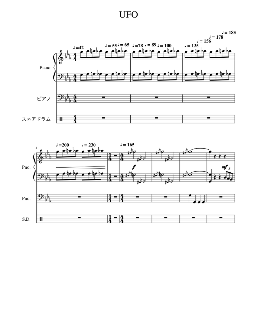 UFO Sheet music for Piano, Snare drum (Mixed Trio) | Musescore.com
