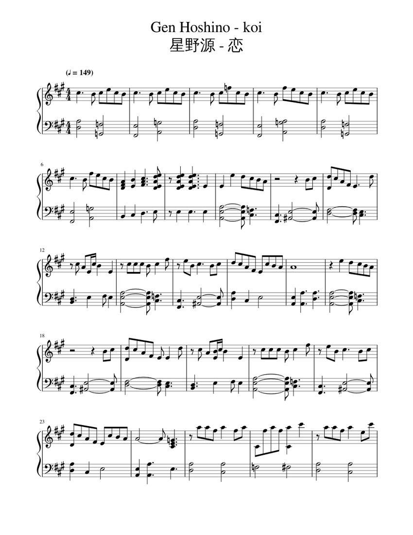Gen Hoshino koi Sheet music for Piano (Solo) | Musescore.com
