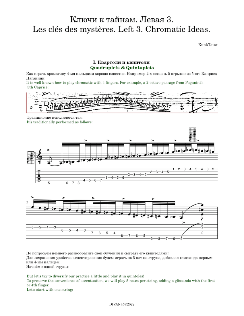 Guitar lesson 3. Left. Hromatic Ideas Sheet music for Guitar (Solo ...