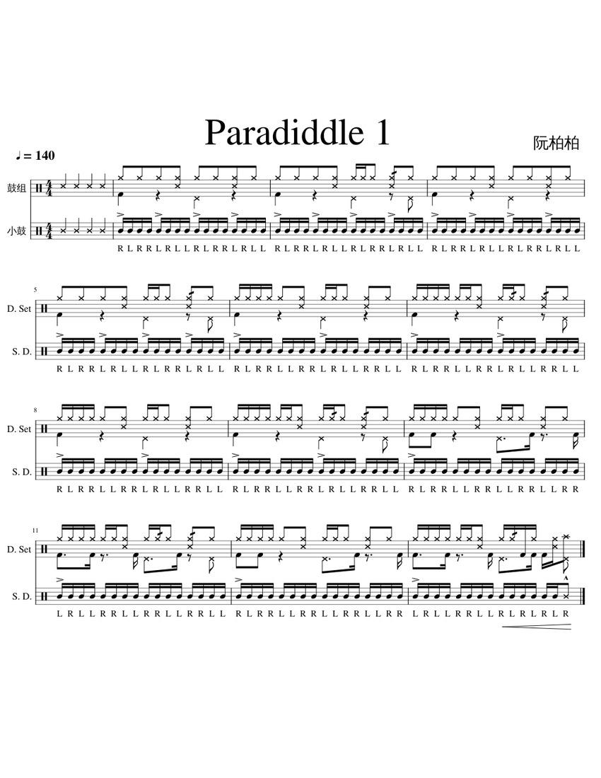 Paradiddle 1 Sheet music for Snare drum, Drum group (Drum Corps (Modern)) | Musescore.com
