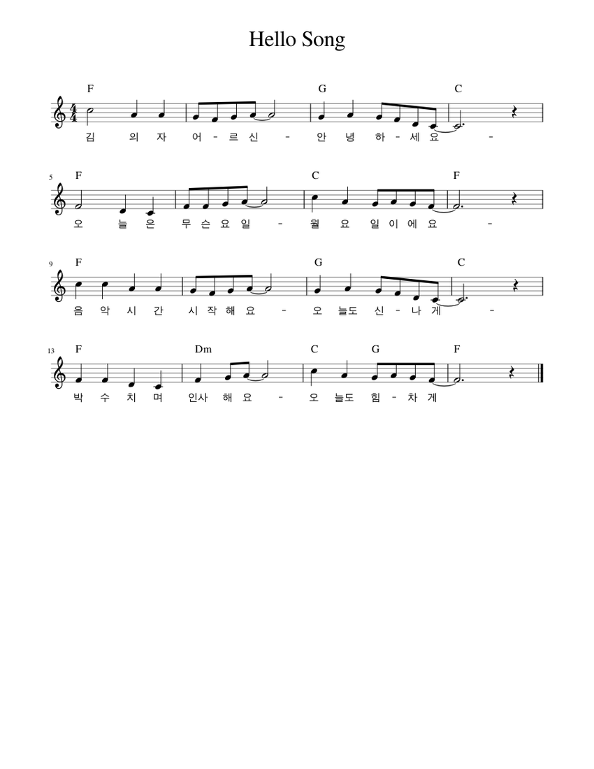 Hello Song Sheet music for Piano (Solo) | Musescore.com